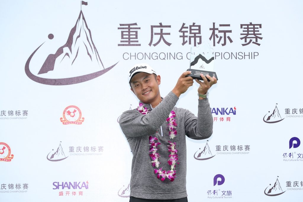 China’s Yi Cao Wins Playoff After Closing 63 at Chongqing Championship